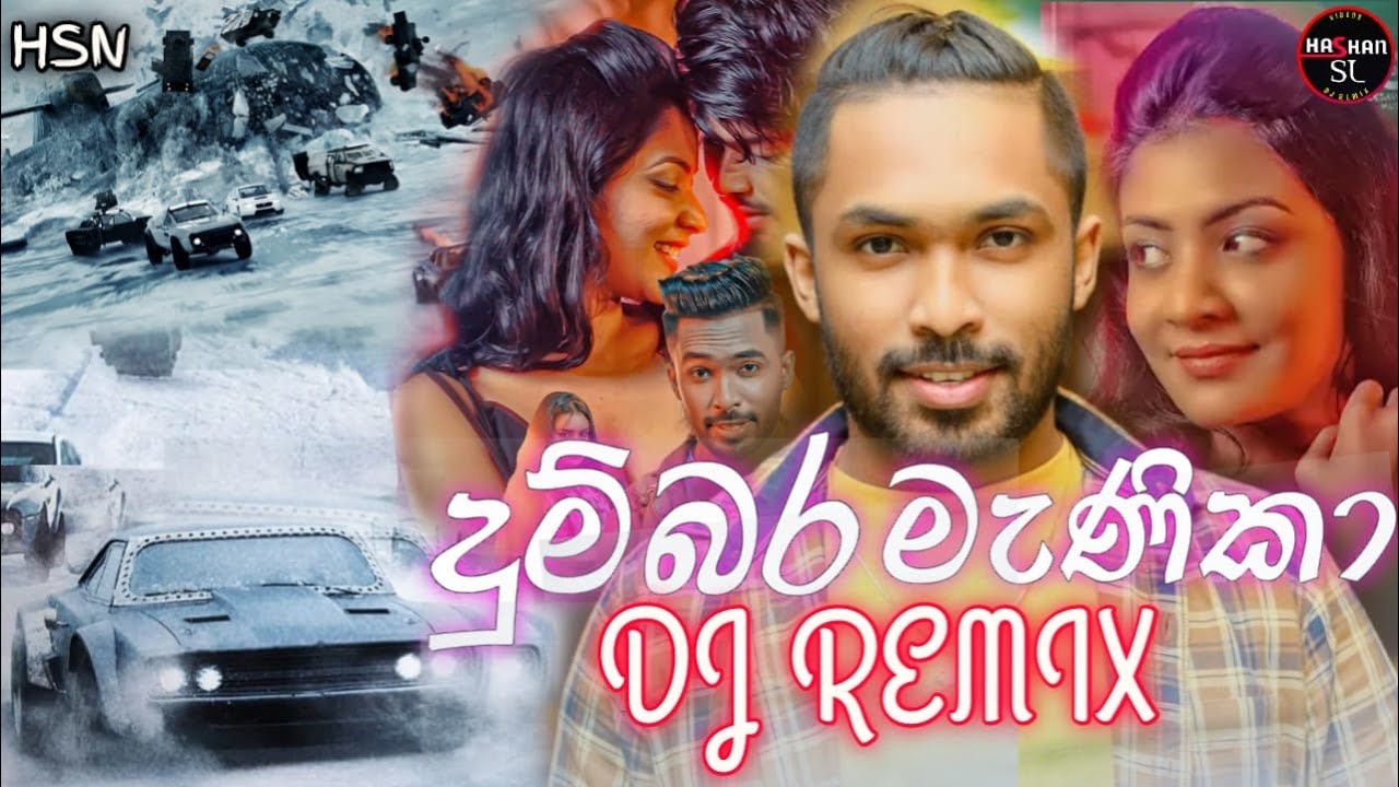 Dumbara Manika Dj | දුම්බර මැණිකා | 2023 Dilshan Maduranga New Song Dj ...