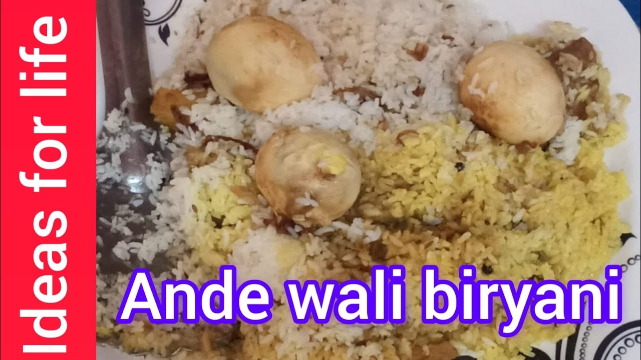 Ande wali biryani recipe by Ideas for life #andabiryani #biryanirecipe ...