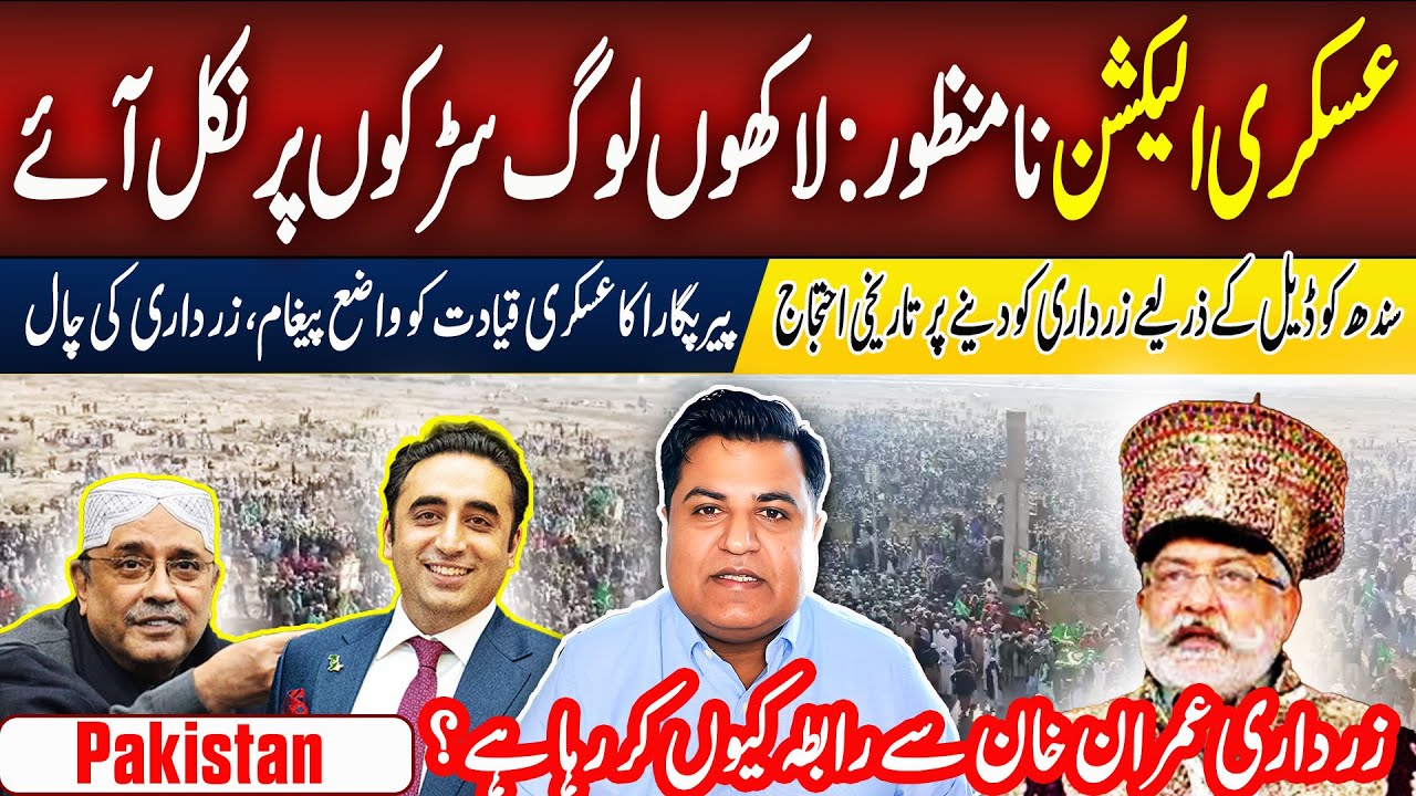 People of Sindh took streets against Askari Elections and Zardari’s ...