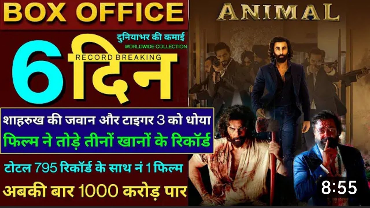 animal box collection all white collection animal collection all India ...
