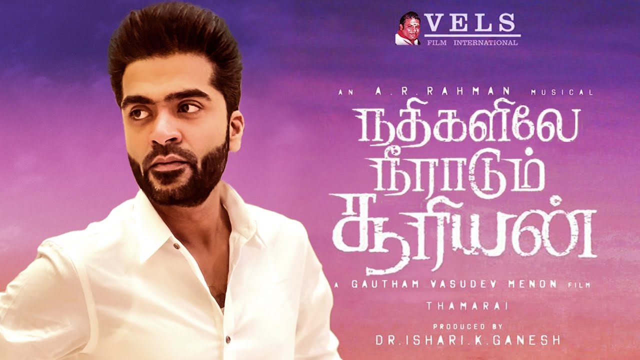 🔴OFFICIAL: Simbu GVM Next Movie Title Revealed | AR Rahman ...