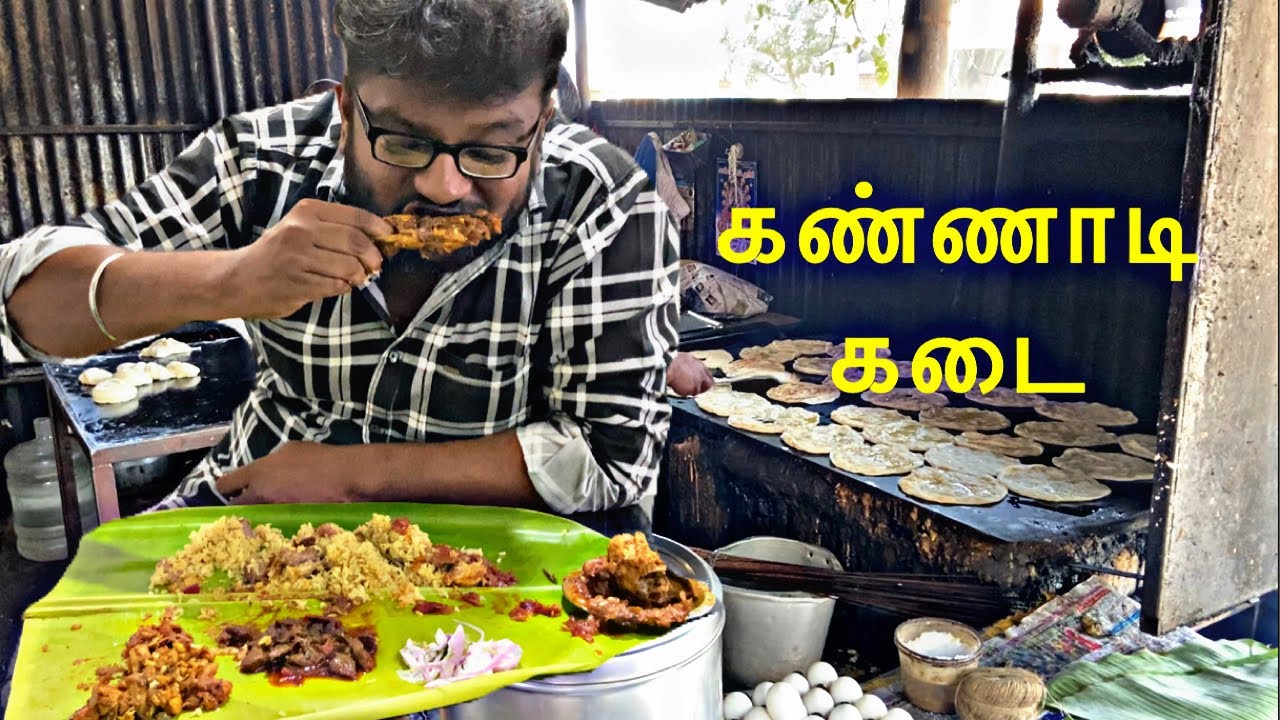 Dhalavaipuram Famous Kannadi Kadai 👌😊 Review || Mutton Briyani || Hotel ...
