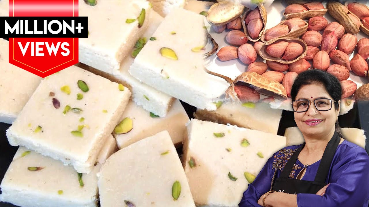 अब सस्ते में करे सबका मुँह मीठा मूंगफली की बर्फी के साथ | Peanut Burfi ...