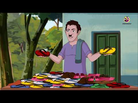 Chappal Waala Bhoot | Jaadui Chappal | Hindi Kahani | Cartoon Story | Moral Story