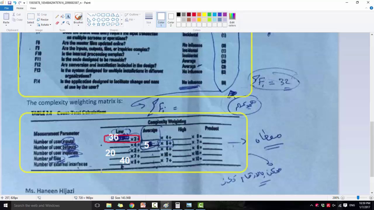 شرح مادة ال spm حساب FUNCTION POINT FP الجزء الثاني - YouTube