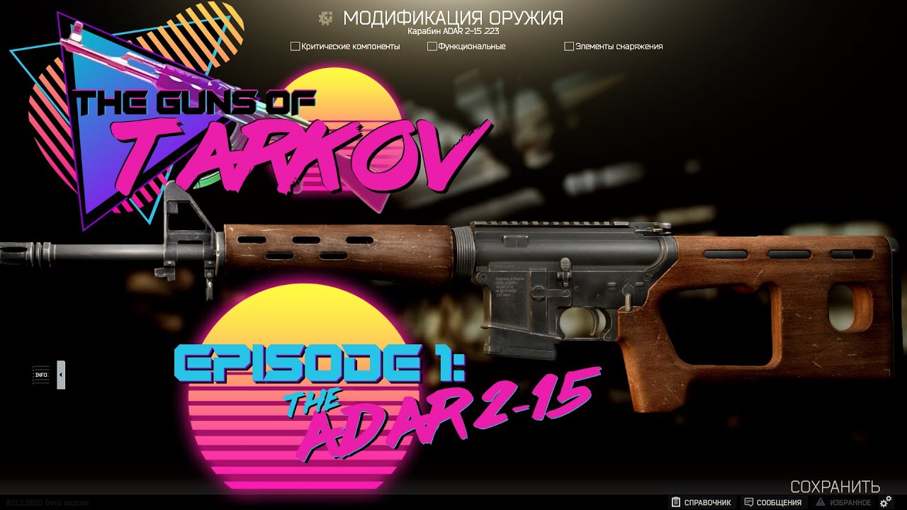 Guns of Tarkov Ep 1: The ADAR 2-15! - YouTube