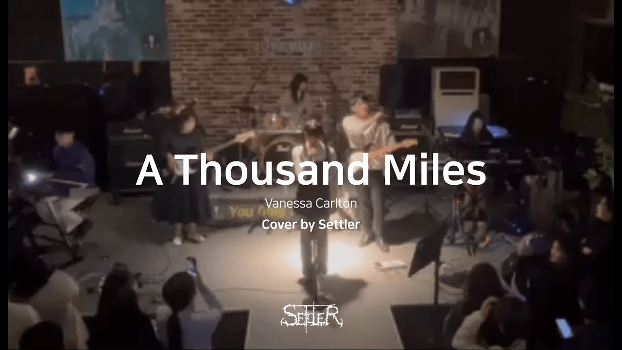 [경희대 세틀러] Vanessa Carlton - A Thousand Miles (cover) / 2023 2학기 정기공연 ...