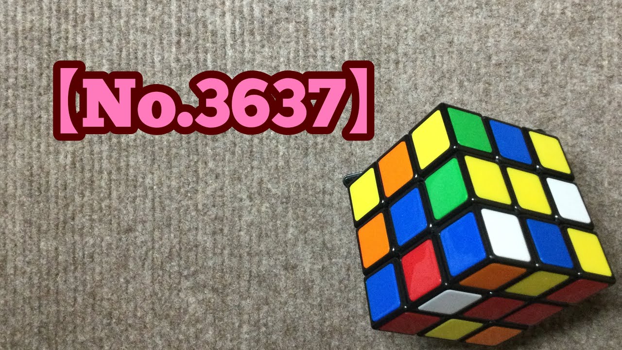 【No.3637】 Solve Rubik's Cube - YouTube