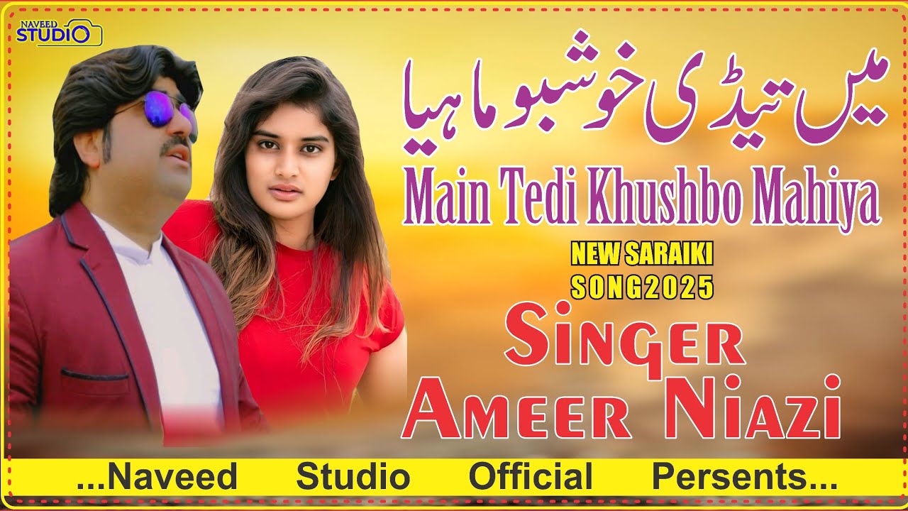 Main Tedi Khushbu Mahiya |Singer Ameer Niazi| (Official Music Video ...