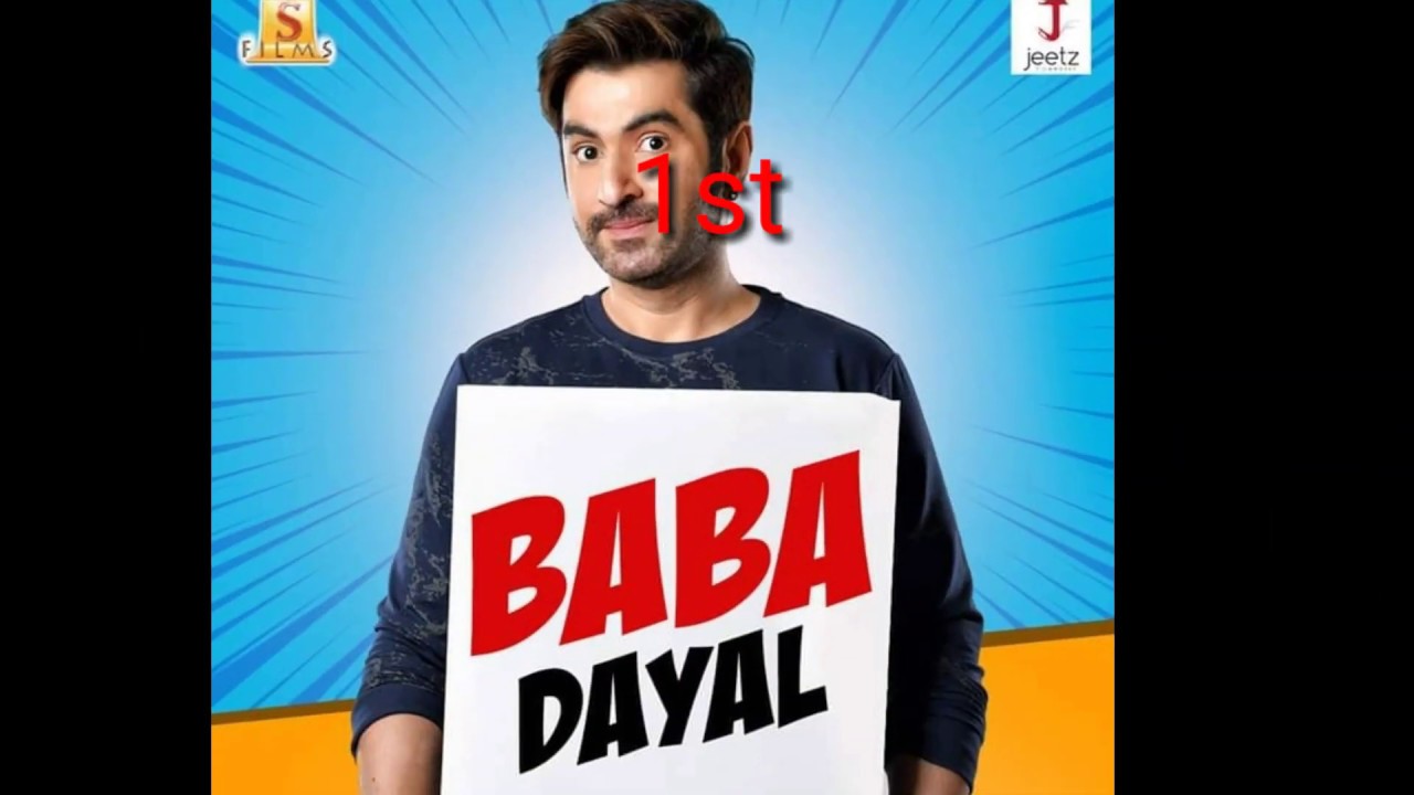 Baccha Shoshur box office collection.. - YouTube