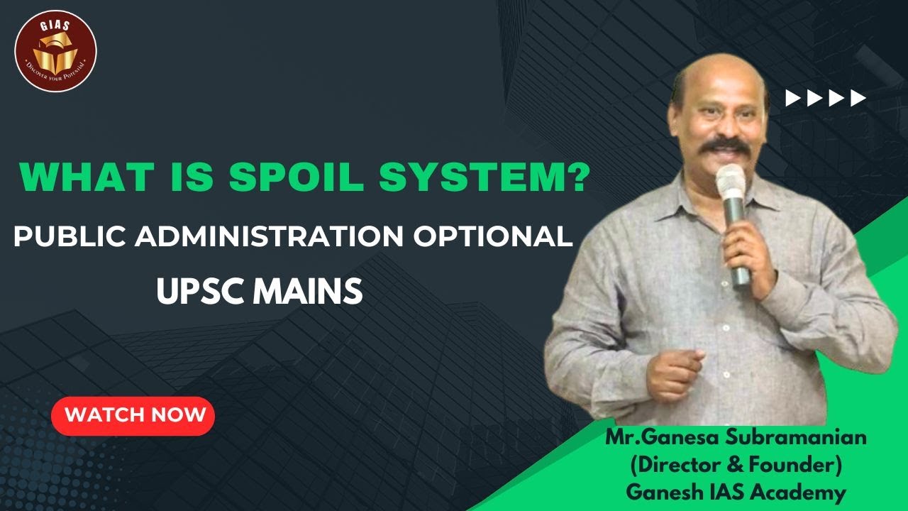 What is spoil system?(Must Watch)| UPSC MAINS | Public Administration ...