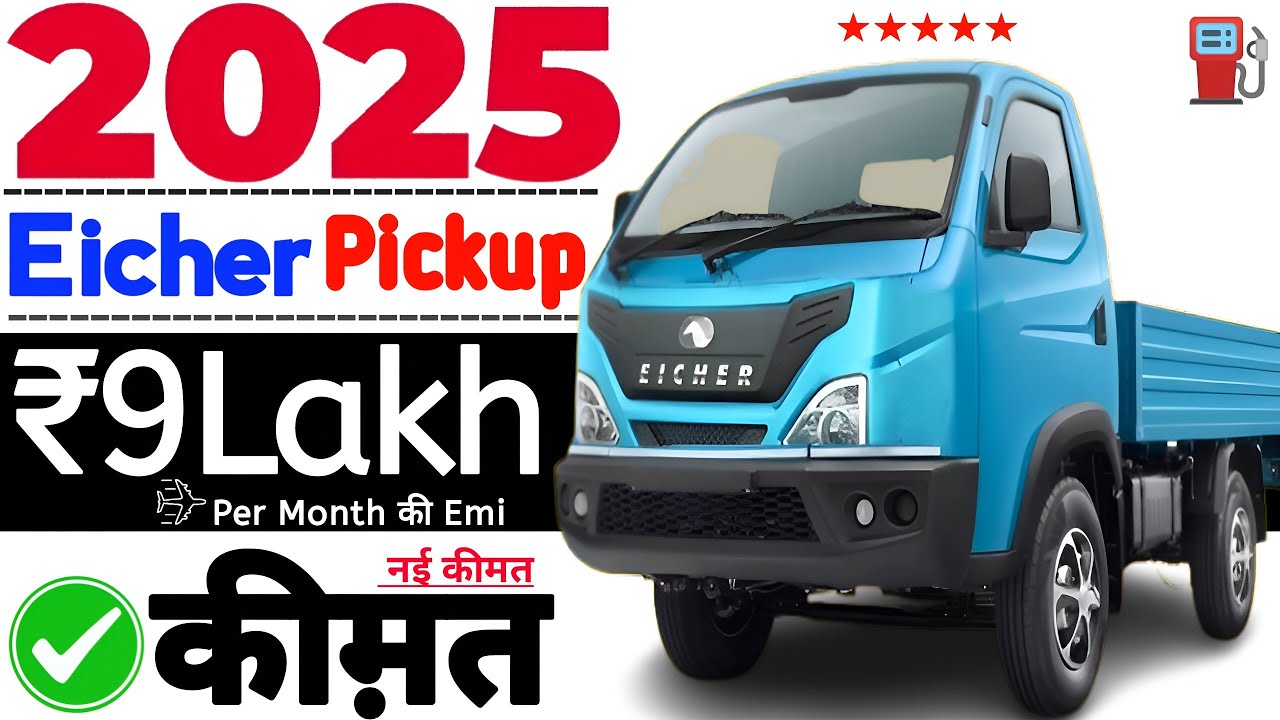 Eicher Pickup Truck 2025 New Price‼️Eicher mini Pickup Truck Price 🚨 ...