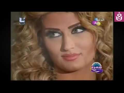 Ali al deek  mawal ya Suria ya Suria ya deha