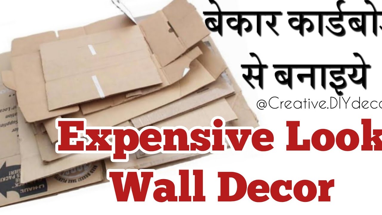Bekar Carton Box Se Banaye Khoobsurat Home Decor Item | Creative DIY ...
