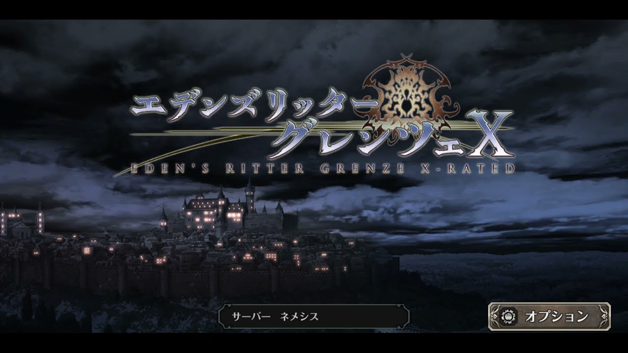 Eden's Ritter Grenze - Start Screen BGM - YouTube