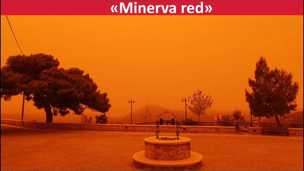 «Minerva red»: Το φαινόμενο που έπνιξε την Ελλάδα στην αφρικανική σκόνη ...