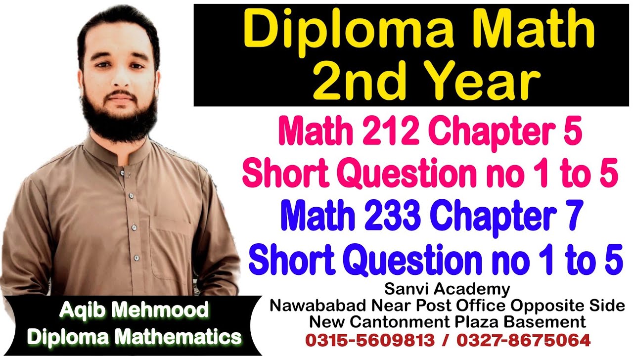 math 212 chapter 5 Short Question no 1 to 5| math 233 chapter 7 Short ...