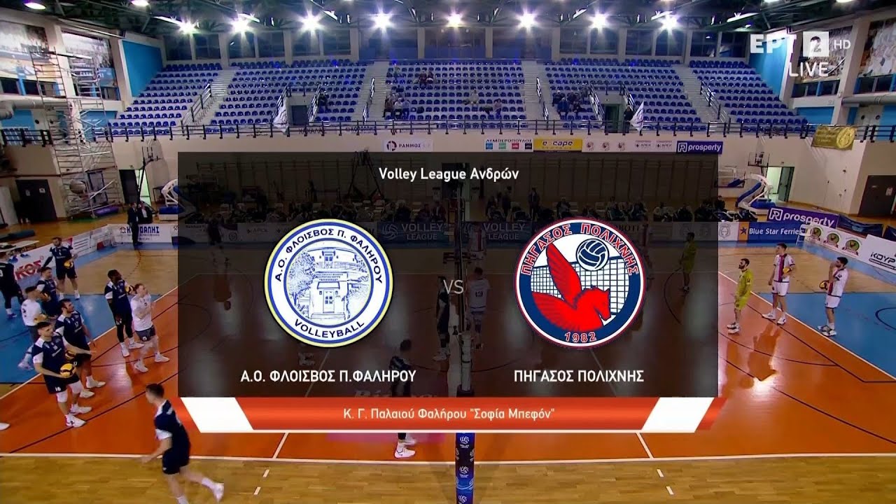 Volley League Ανδρών 2024-2025 | Φλοίσβος - Πήγασος Πολίχνης | 13 ...