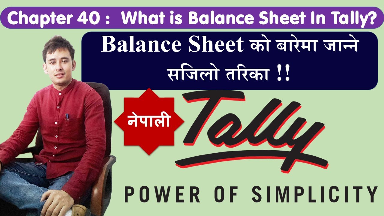 40 What Is Balance Sheet In Tally In Nepali YouTube 40 What Is Balance Sheet In Tally In Nepali YouTube