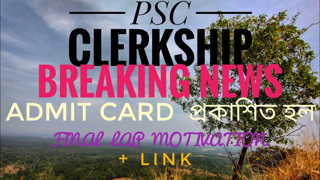 PSC CLERKSHIP ADMIT CARD : BREAKING NEWS : LAST LAP : MOTIVATION - YouTube