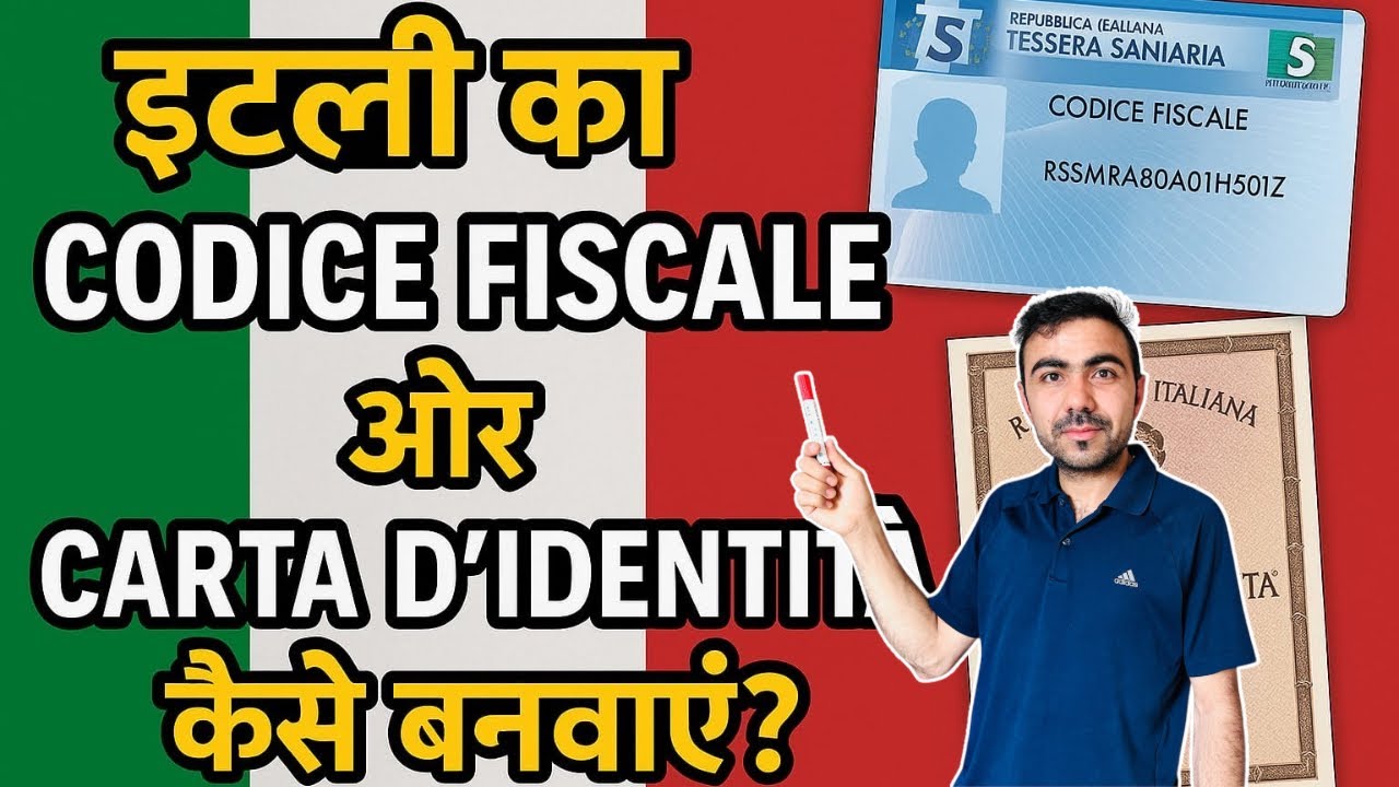 🇮🇹 Italy में Carta d’Identità और Codice Fiscale कैसे बनवाएं | Complete ...