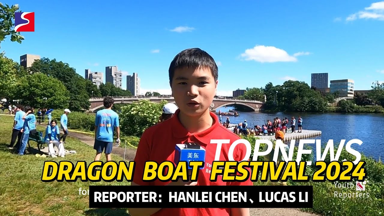 TOPNEWS｜DRAGON BOAT FESTIVAL 2024，REPORTER：HANLEI CHEN、LUCAS LI - YouTube