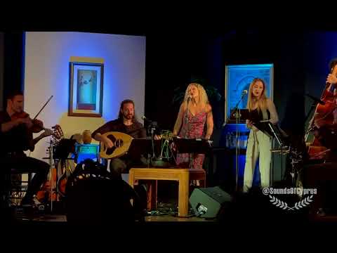 Tηλλυρκώτισσα  - Tillyrkotissa  - Dillirga - Sounds of Cyprus - Live