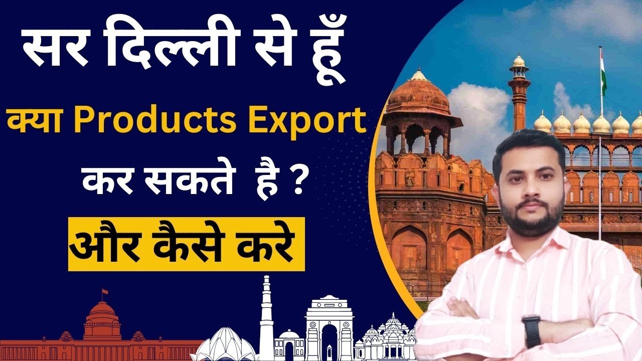 How To Export Products From Delhi || Export Business In Delhi #export # ...