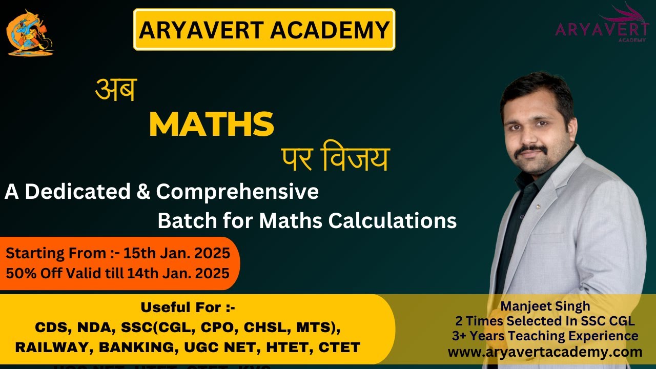 Exclusive Batch on Mathematics "Magic Mathematics" - YouTube