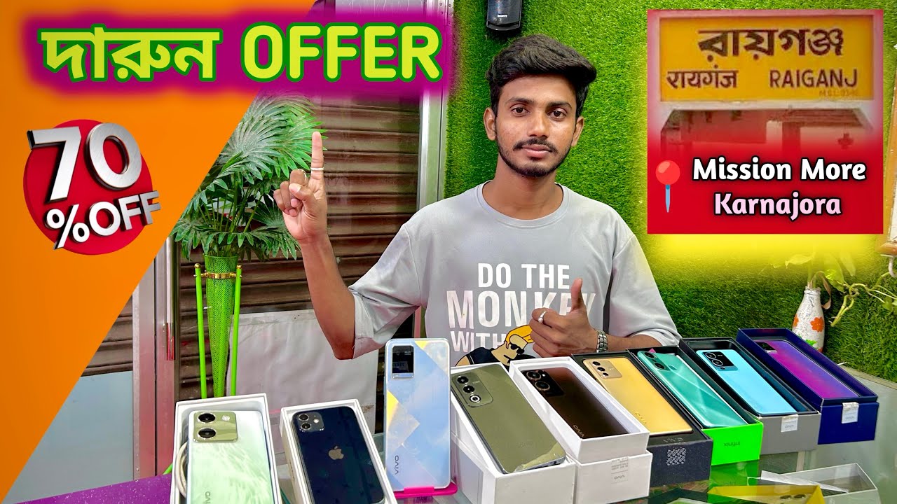 Smart Express ll Best price second hand mobile shop in Uttar Dinajpur ...