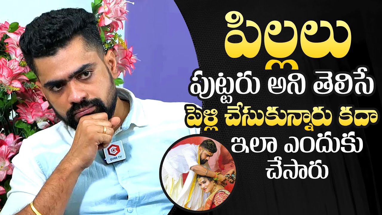 Transgender Ankitha Husband Revelad Shocking Facts | Transgender ...