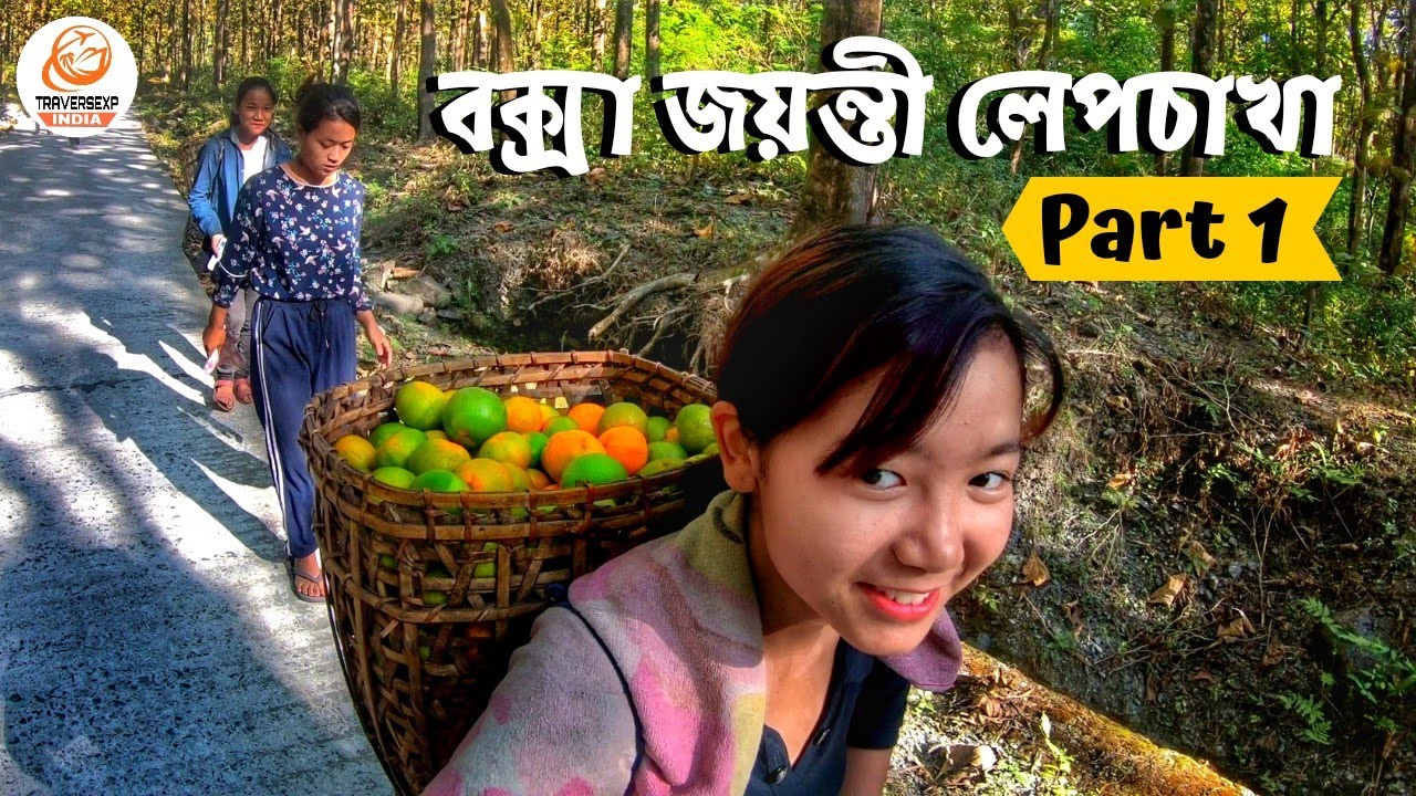 Buxa Jayanti Lepchakha Mahakal Trek | Dooars, North Bengal | Alipurduar ...