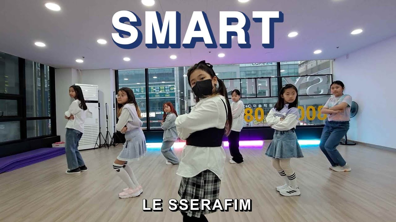 [K-POP DANCE] LE SSERAFIM(르세라핌) - ' Smart ' Dance Cover / 월수초등부 - YouTube
