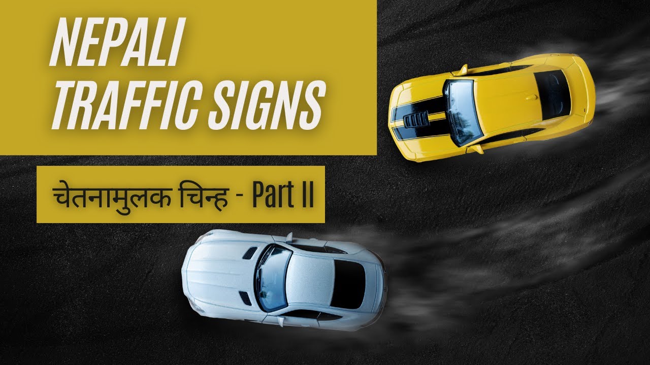 What do these Nepali traffic signs mean? - चेतनामुलक चिन्ह Part II ...