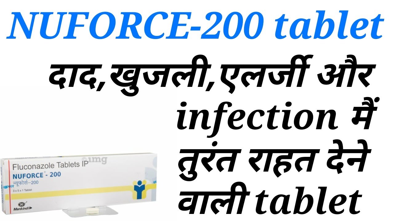 Nuforce 200 tablet uses in hindi - YouTube