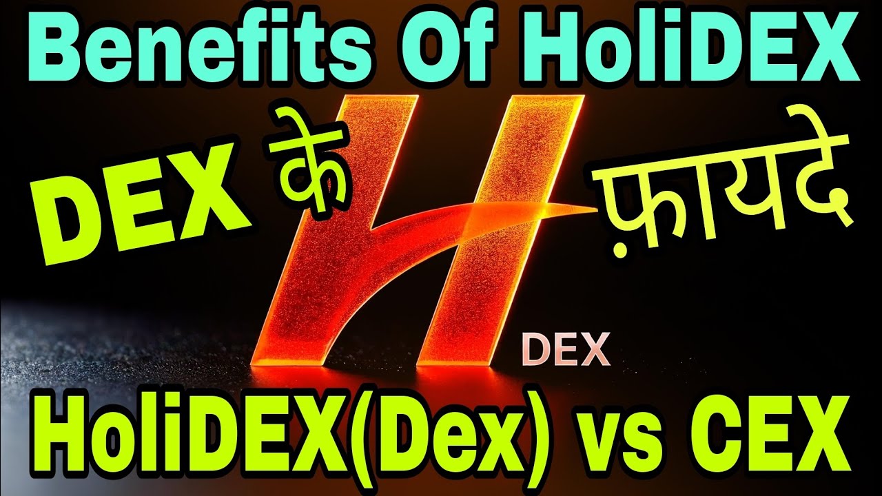 Benefits Of HoliDEX🔥DEX vs CEX में 5 मुख्य अंतर DATA SECURITY # ...