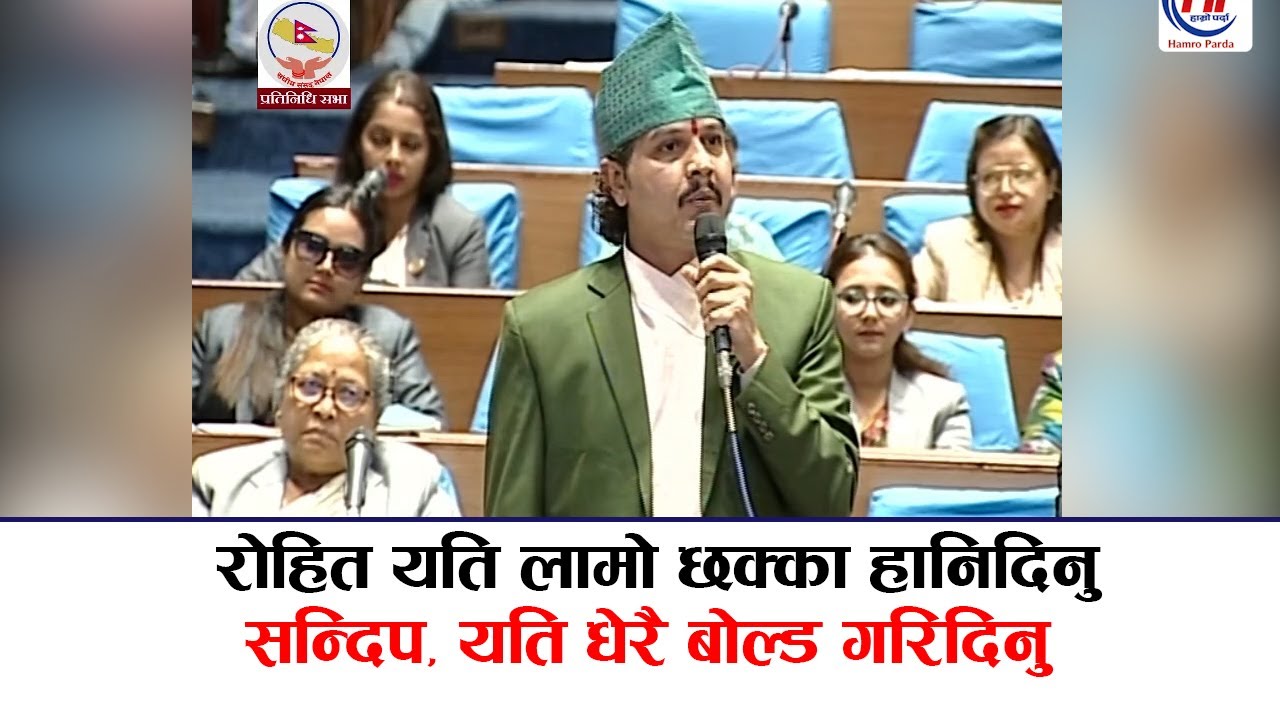 खेलाडीलाई उधारो कसले राखेको तुरुन्त पैसा दिनु.. Hari Dhakal Talks About ...