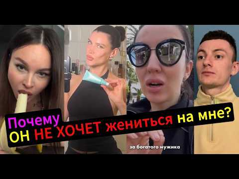 Почему ОН НЕ ХОЧЕТ ЖЕНИТЬСЯ на мне?
