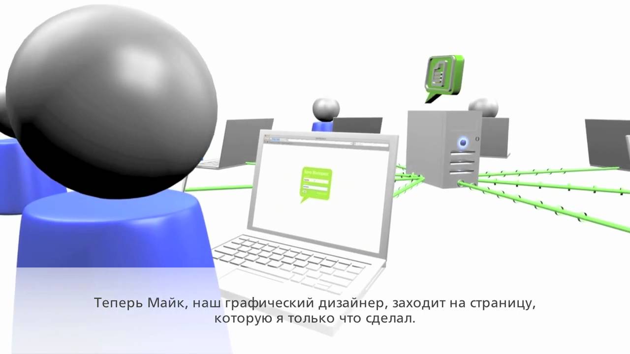 Introducing Kerio Workspace (Russian subtitles) - YouTube