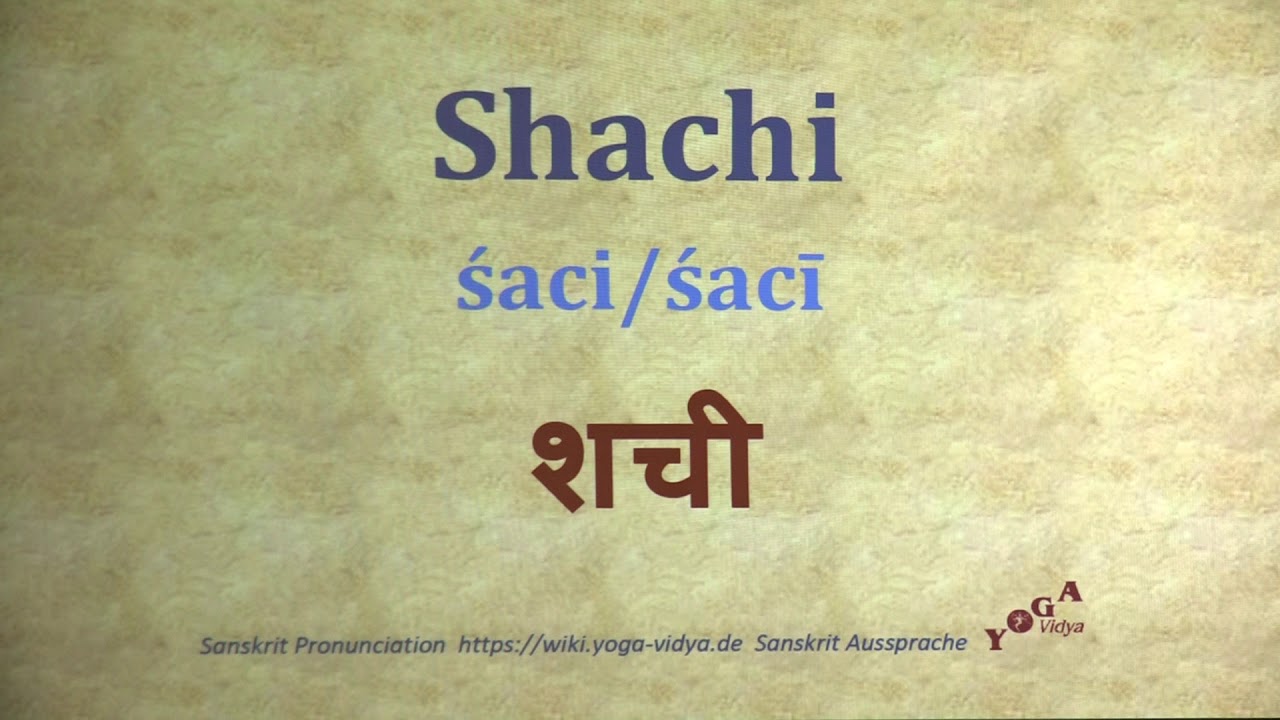 Shachi Pronunciation Sanskrit शची śacī - YouTube