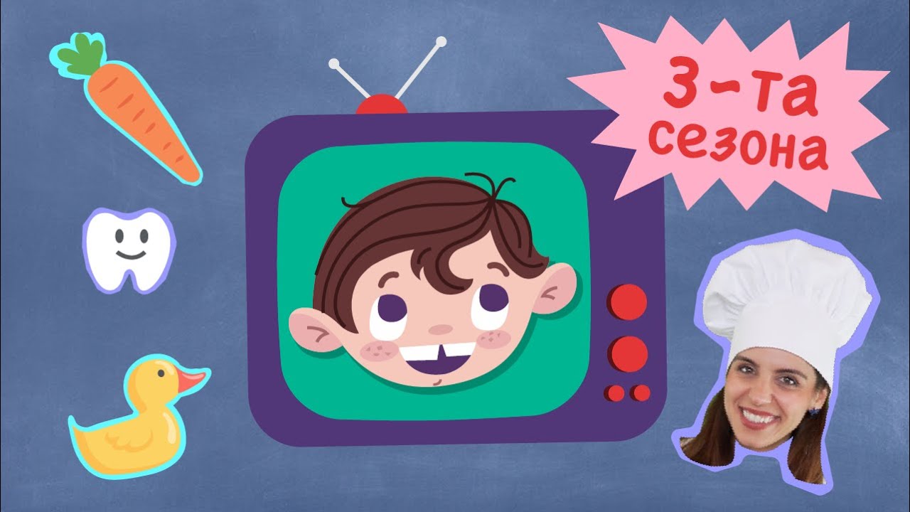 Darko Biberko - Treta Sezona! - YouTube