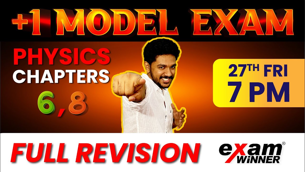 WORK ENERGY POWER| GRAVITATION | PLUS ONE PHYSICS | REVISION | Exam ...