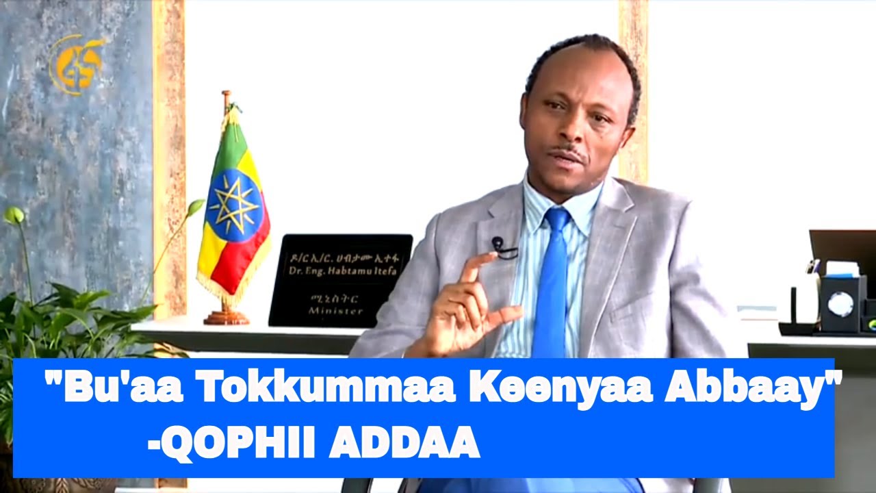 "Bu'aa Tokkummaa Keenyaa Abbaay" -QOPHII ADDAA - YouTube