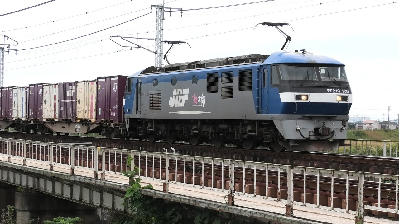 EF210-130 ECO-POWER桃太郎 岡山機関区 - YouTube
