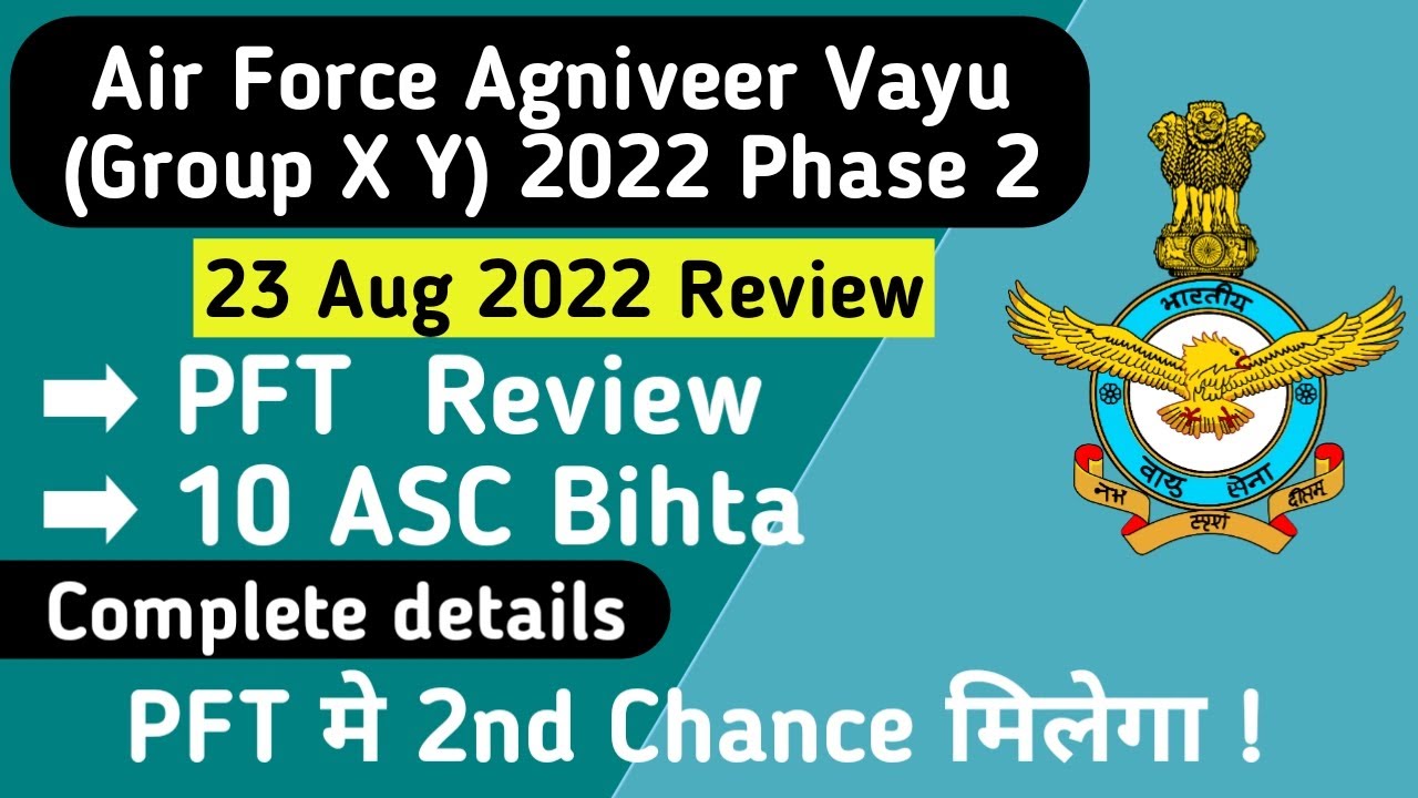 23 Aug 10 ASC Bihta Air Force Agniveer Vayu (Group X Y) Phase 2 ...