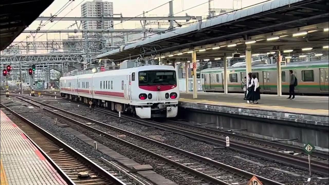 【大宮駅】E491系 East i E 発車‼️ - YouTube