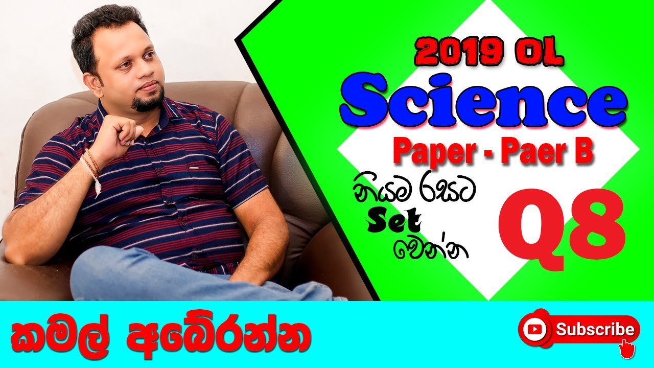 2019 OL Science Part B Paper Discussion - Question no 8 - YouTube
