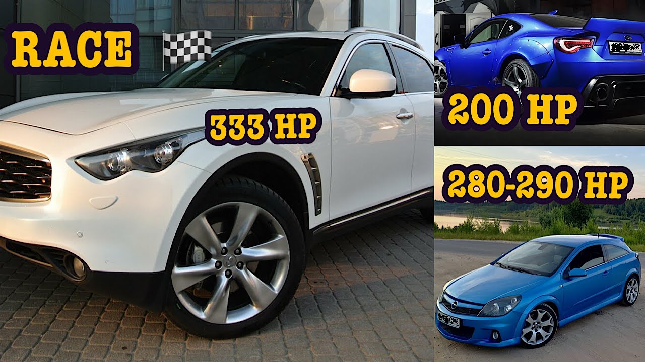 Городские пушки, Subaru BRZ 200 HP, Infinity FX 37S 333 HP, Opel OPC ...
