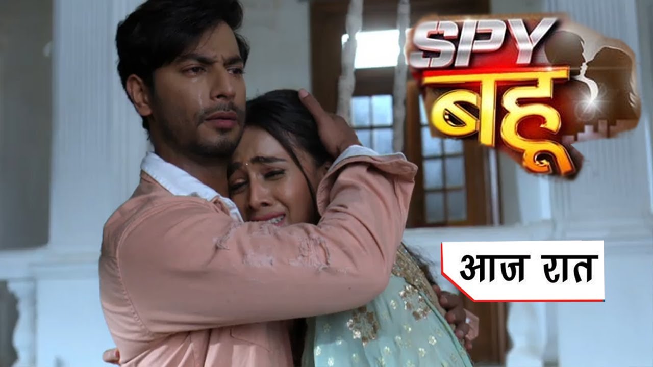 Spy Bahu Serial - 22nd April 2022 | Spy Bahu Episode 31 & 32 - Review ...