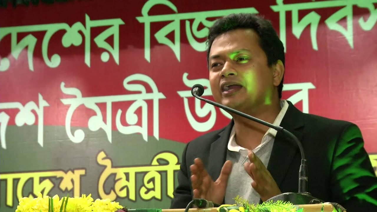 Rahat Minhaz _ Tripura. Moitri Utsob 2015 - YouTube